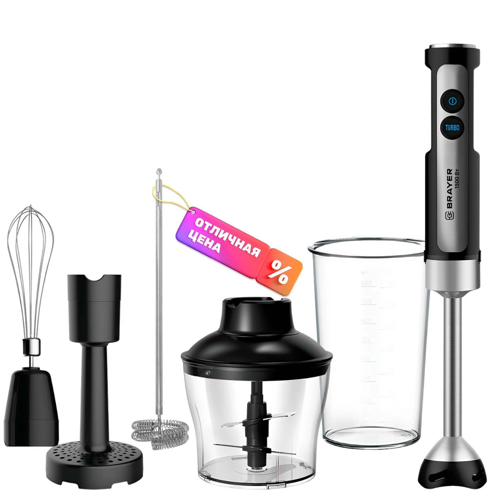 Блендер погружной BR1256