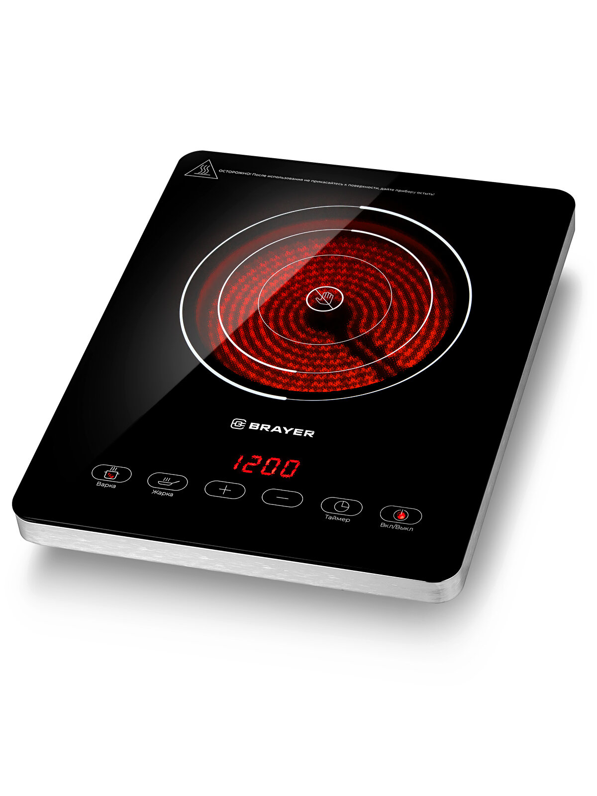 Плитка электрическая настольная BR2810