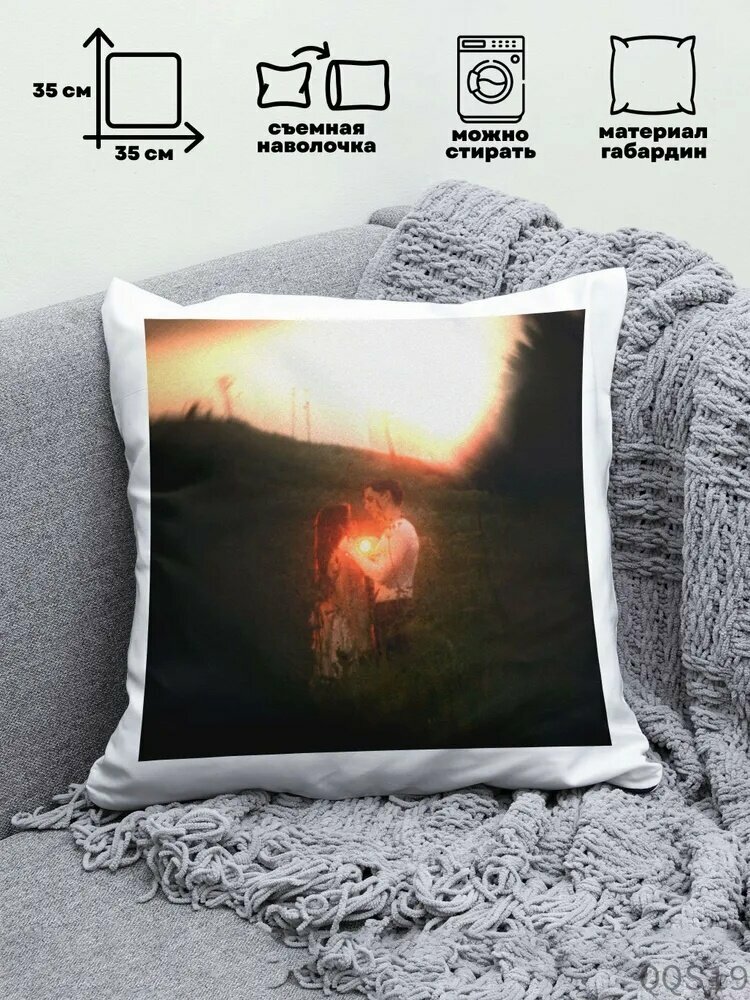 Подушка декоративная 35x35 см