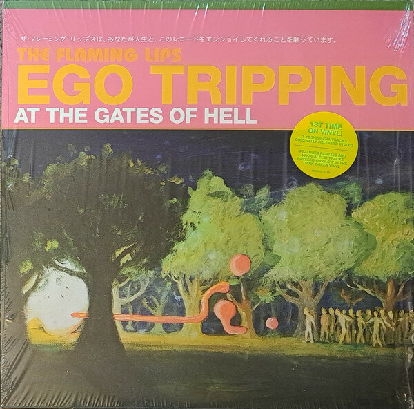 THE FLAMING LIPS Ego Tripping At The Gates Of Hell (LP)