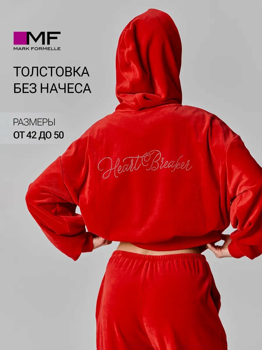 Толстовка для женщин