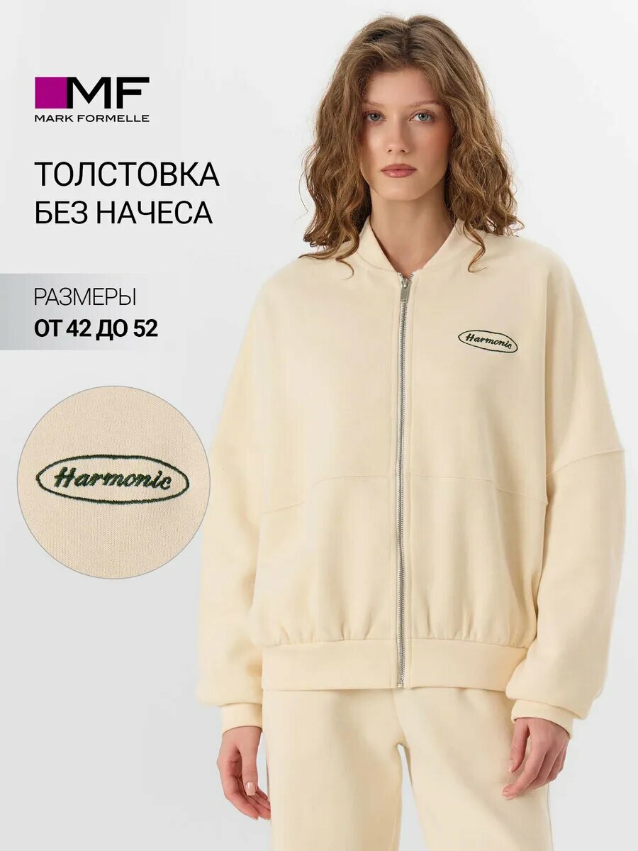 Толстовка для женщин