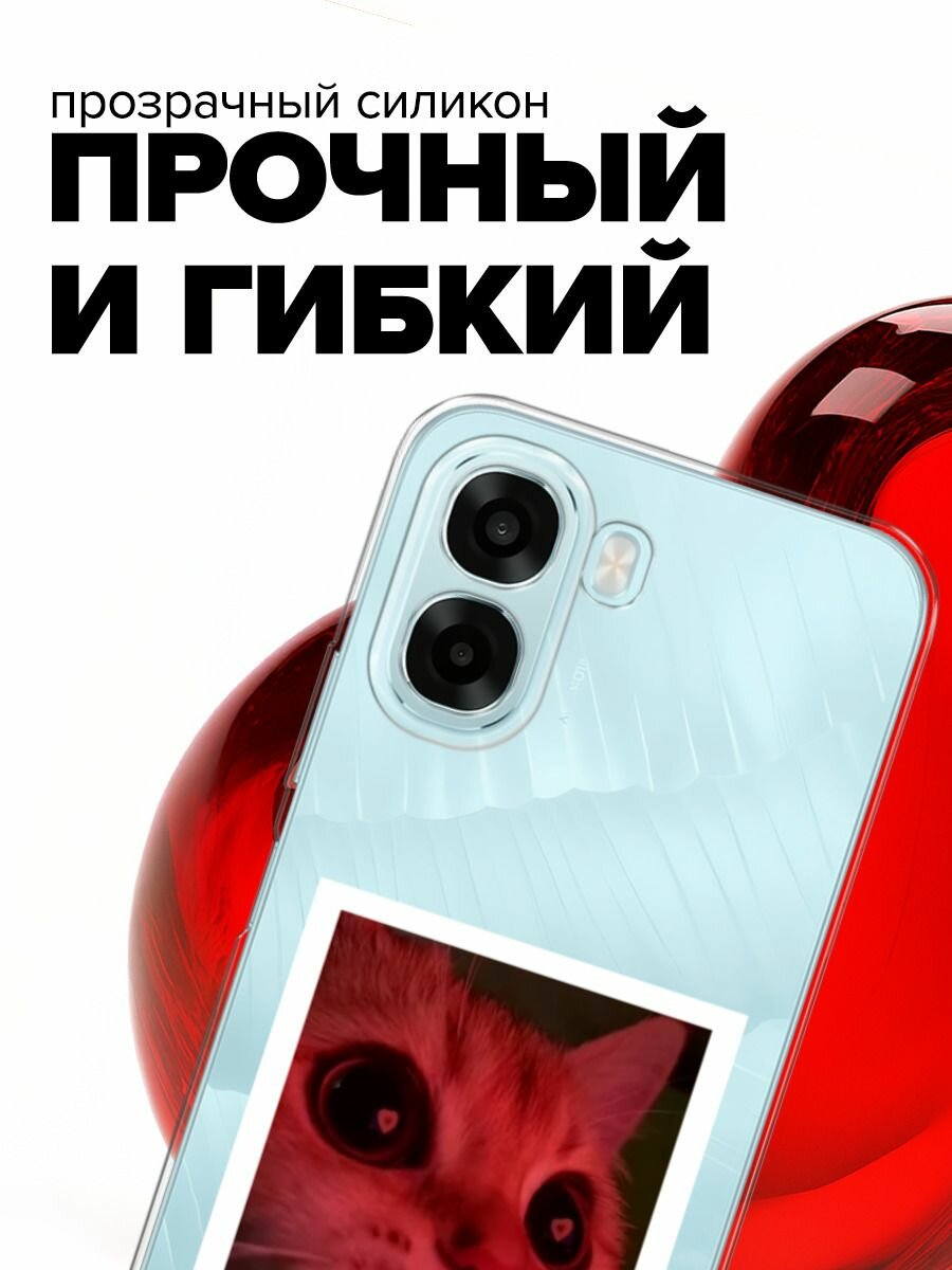Чехол на Oppo A6x / Оппо A6x с принтом Влюбленный взгляд котика — фото 1