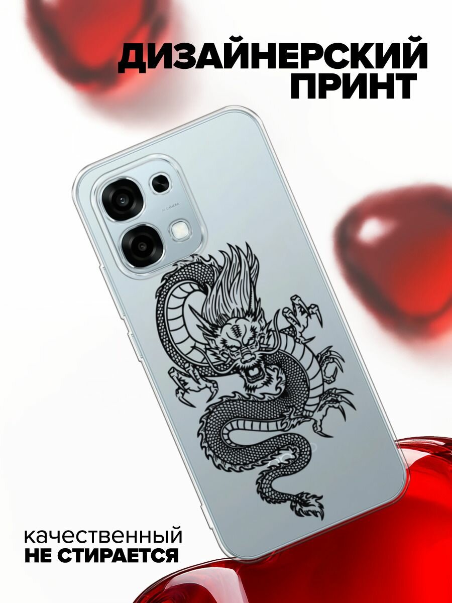 Чехол на Oppo A6 Pro / Оппо A6 Про с принтом Китайский дракон — фото 1