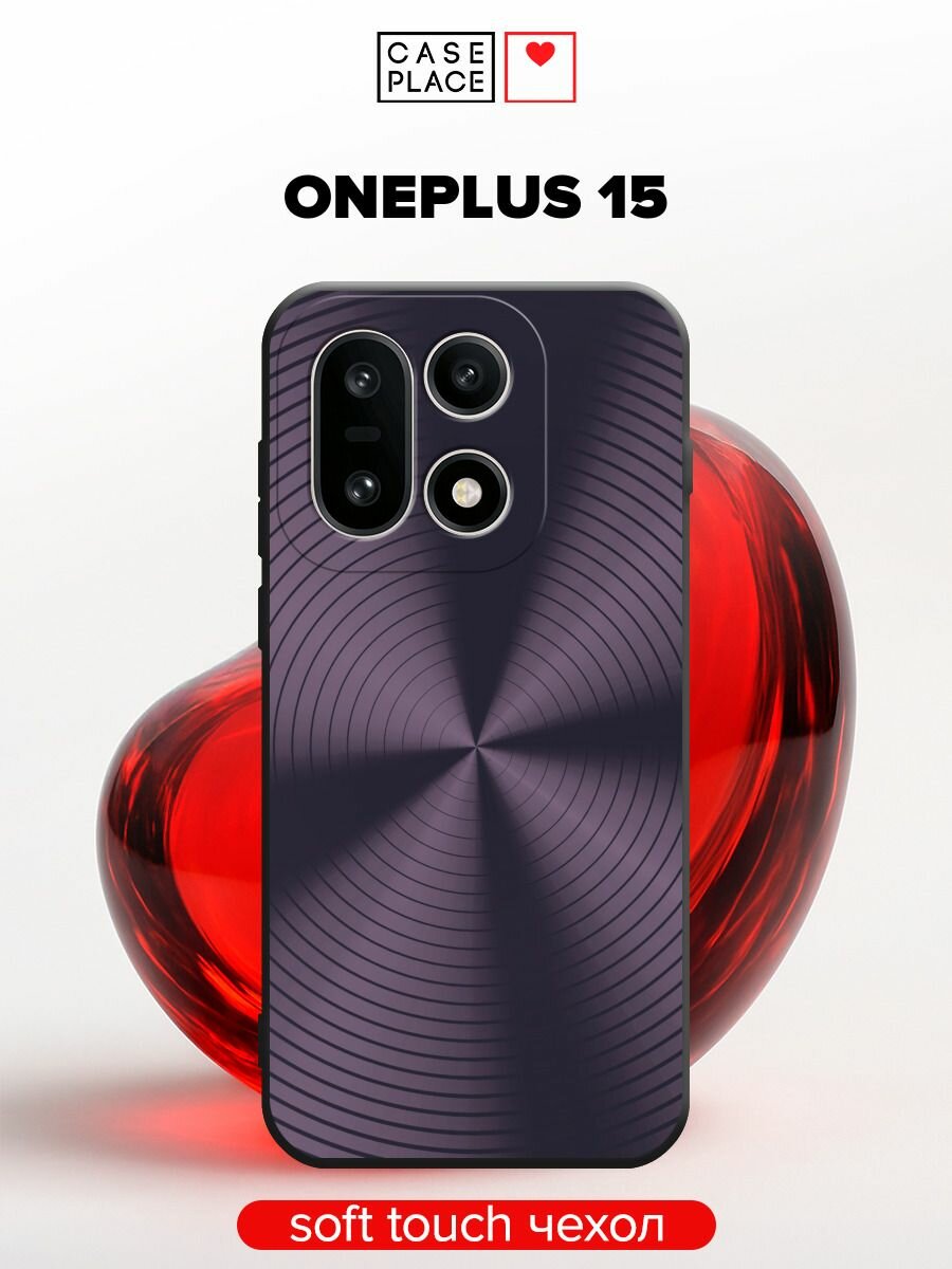 Чехол на OnePlus 15 / Ван Плас 15 с принтом "Чёрный винил"