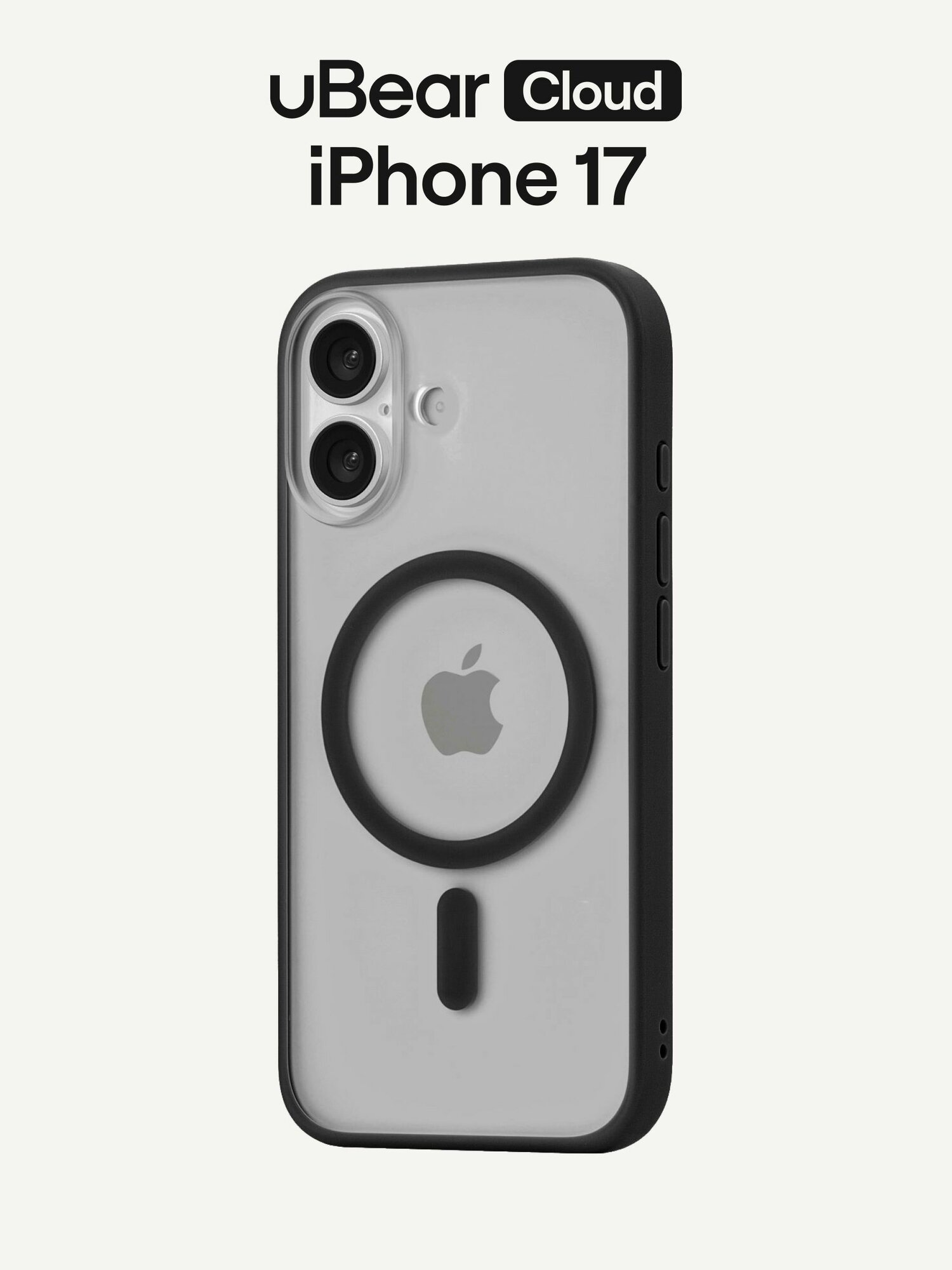 Чехол на iPhone 17 uBear Cloud Mag Case, магнитный, цвет: черный