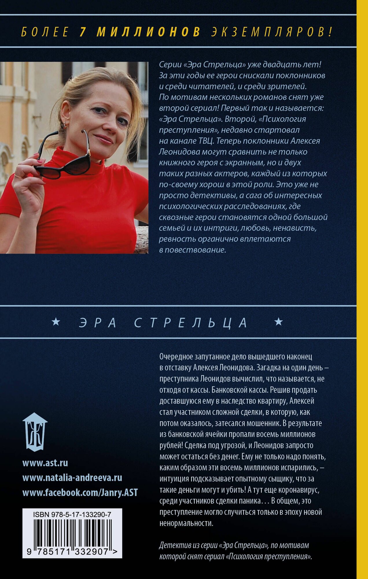 Вентиляция легких — фото 1
