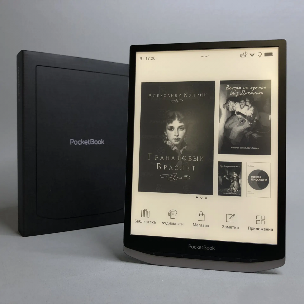 10.3" Электронная книга PocketBook X серый