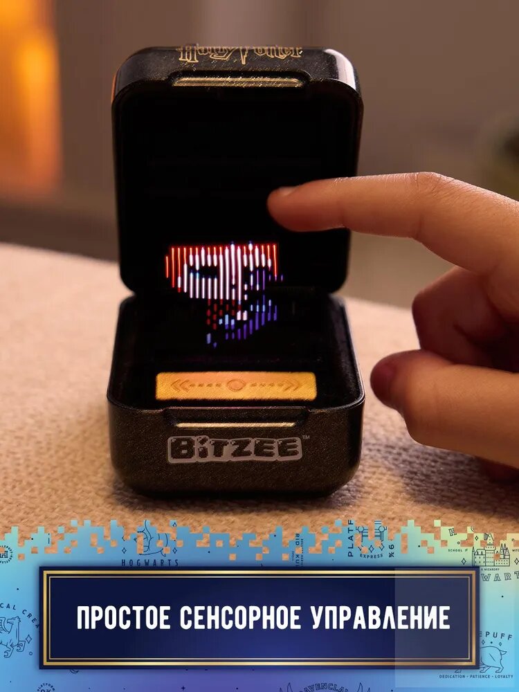Интерактивная игрушка Harry Potter Bitzee из Гарри Поттера в кейсе, для мальчиков, пластик, 9-14 лет, Apex Legends, коллекционная, реагирует на прикосновение, коричневый — фото 1