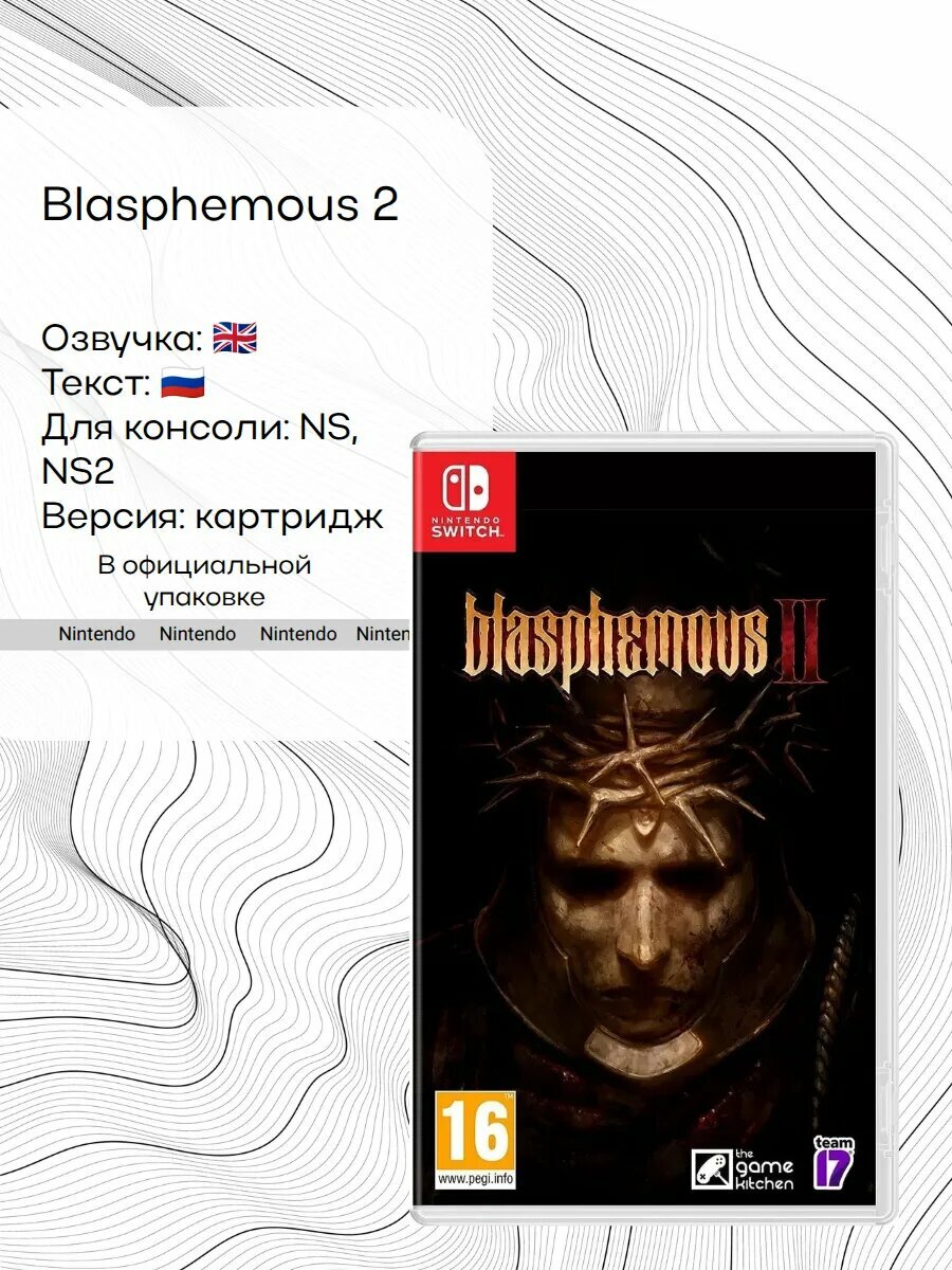 Игра Blasphemous 2, Nintendo Switch, русские субтитры