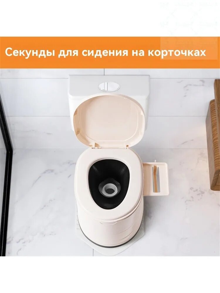 Портативный ведро-туалет для кемпинга и дачи, компактный и удобный, антискользящий, двухслойная крышка, бежевый цвет — фото 1