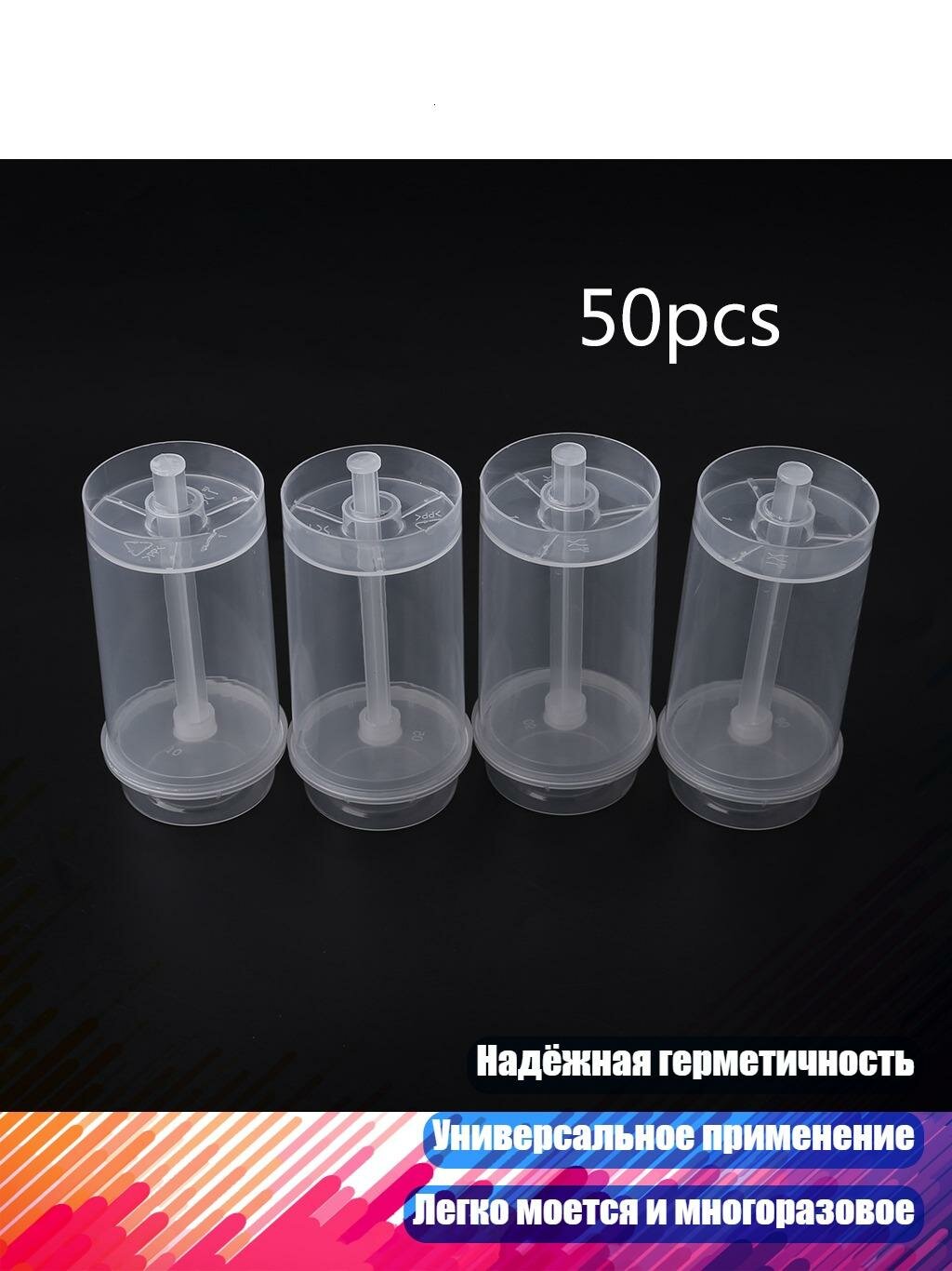 50 шт. толкатели для тортов, Прозрачный