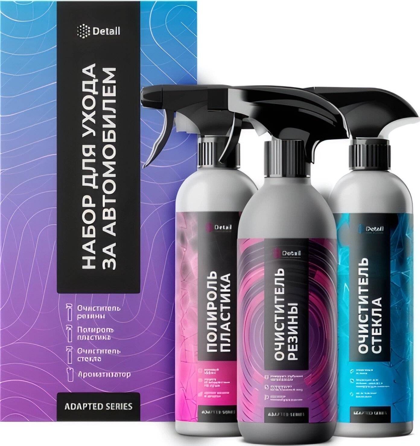 Набор для ухода за автомобилем Detail Grass DT-0586