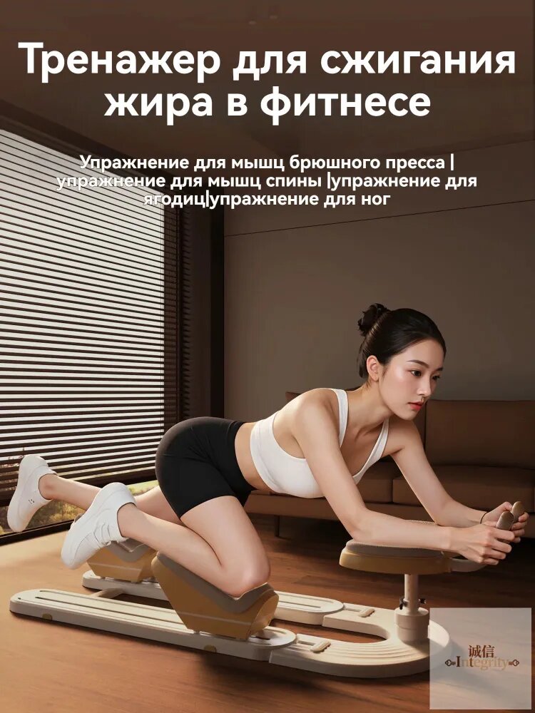 Тренажер растяжки mzm-20251223150120868_mzr_05 для фитнеса: проработка мышц спины, ягодиц, ног