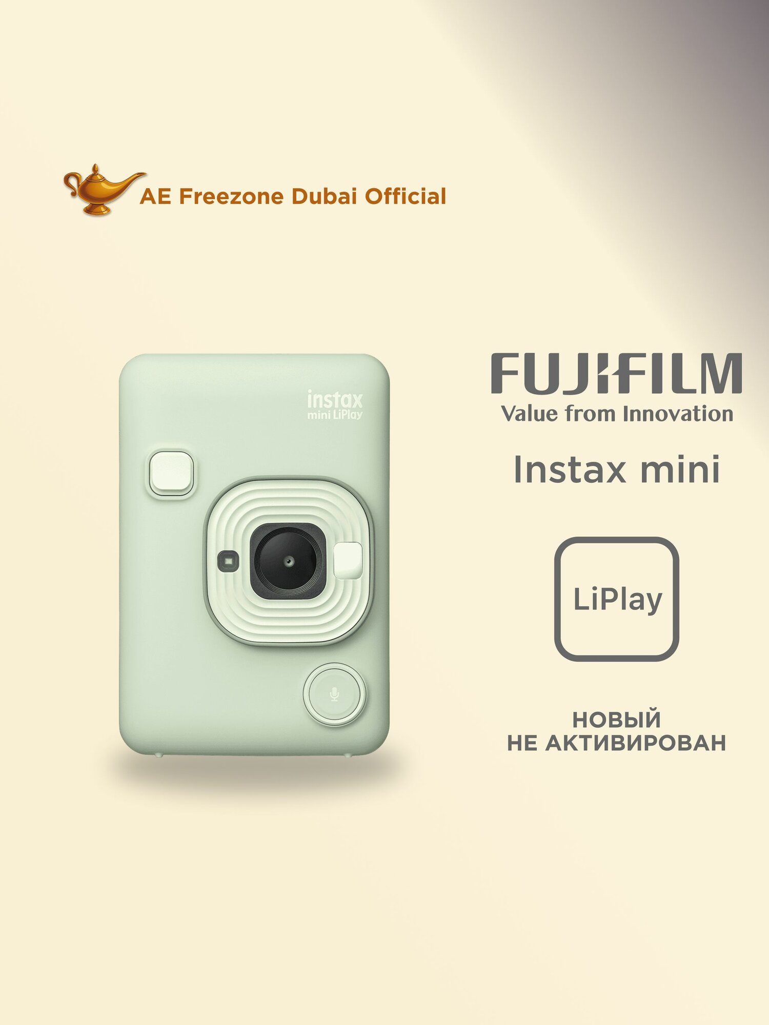 Фотоаппарат моментальной печати Fujifilm Instax mini LiPlay Matcha Green