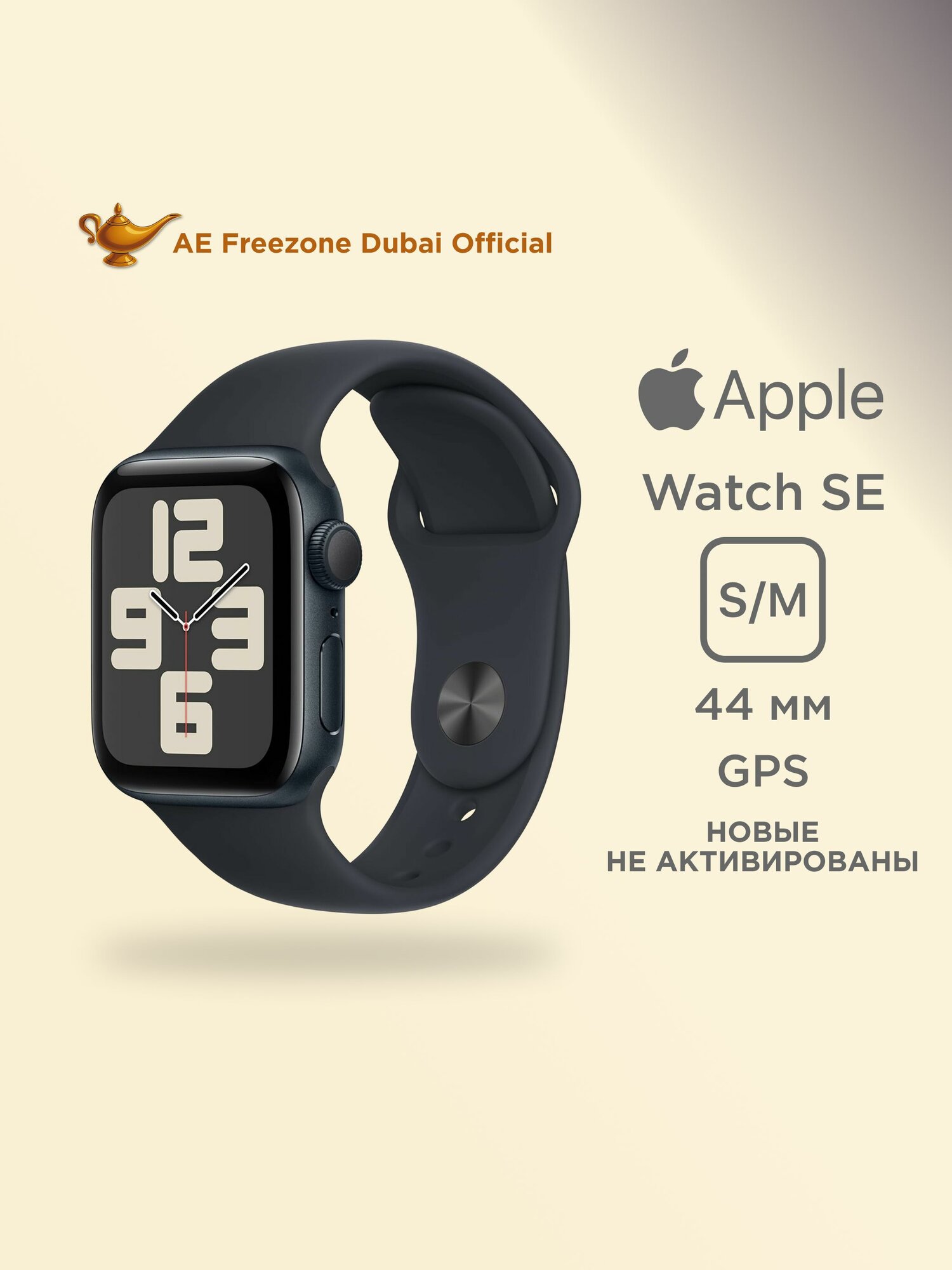 Умные часы Apple Watch SE 2024 GPS 44mm Midnight Aluminium Case with Midnight Sport Band - S/M