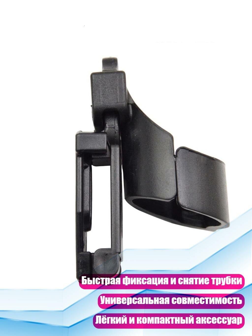 Крепление для маски и трубки