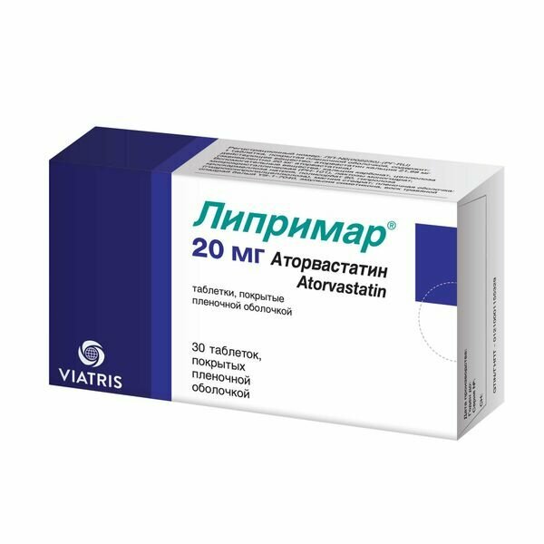 Липримар таблетки п/о плен. 20мг 30шт