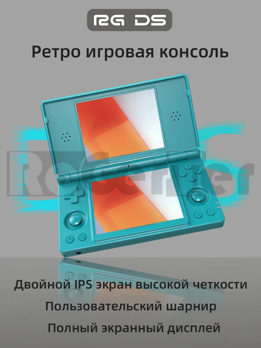 ANBERNIC RG DS, синий, 128 ГБ, портативная ретро-игровая консоль с откидной крышкой.