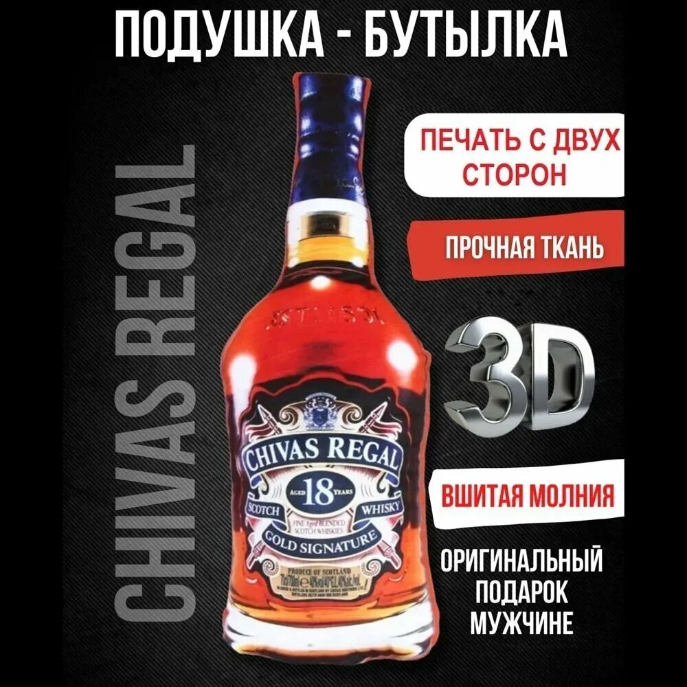 Подушка декоративная 30x75 см