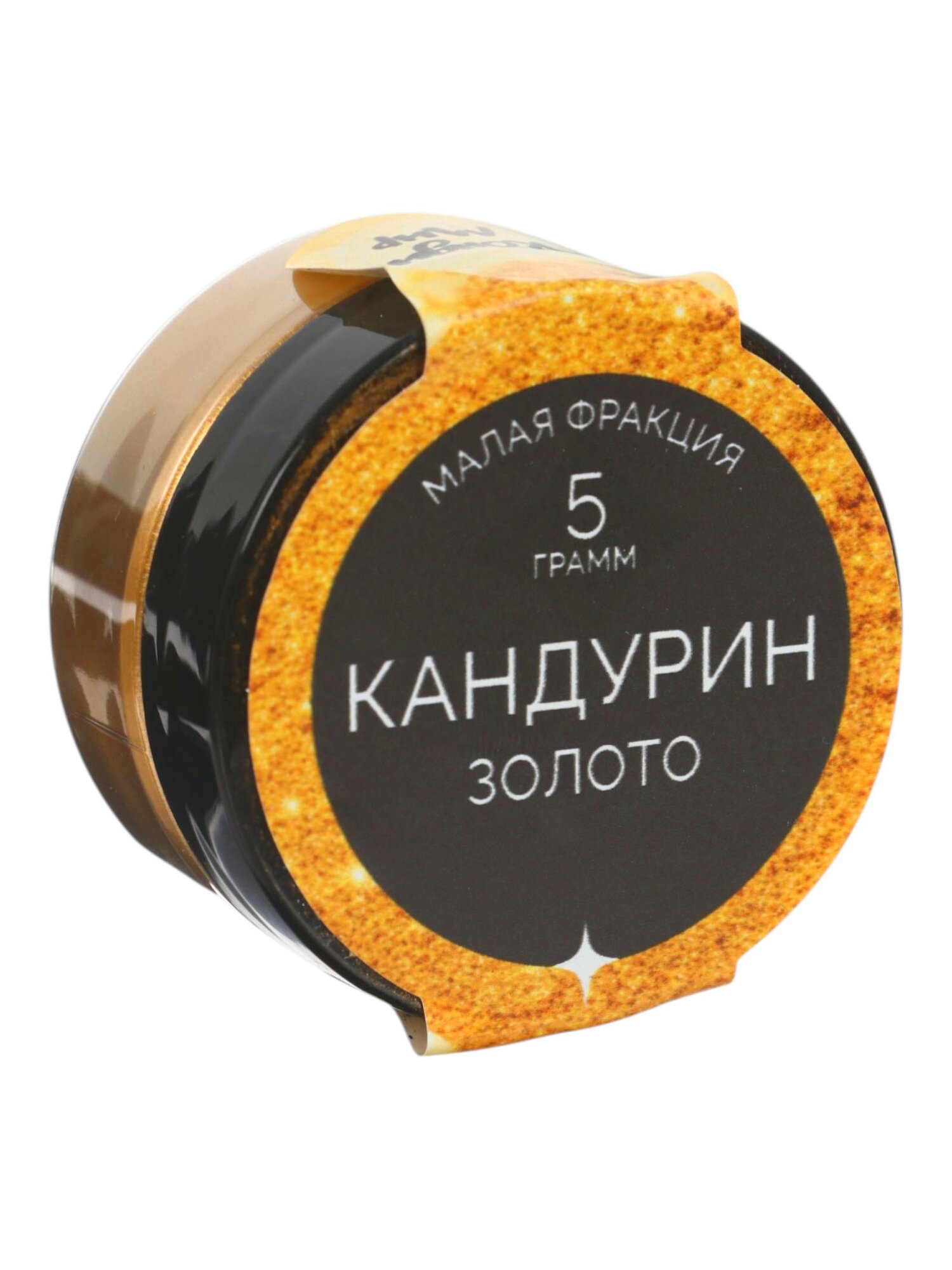 Пищевой краситель кандурин, золотой, 5 г
