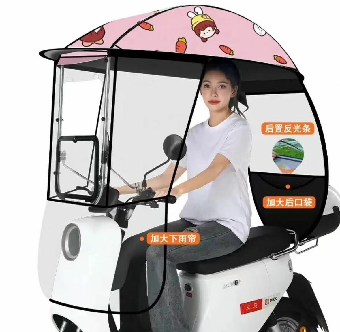 Дождевик для мотоцикла/электрического велосипеда, солнцезащитный козырек для электрического велосипеда, защита от солнца, защита от дождя и ветра, раздвижное окно высокой четкости.