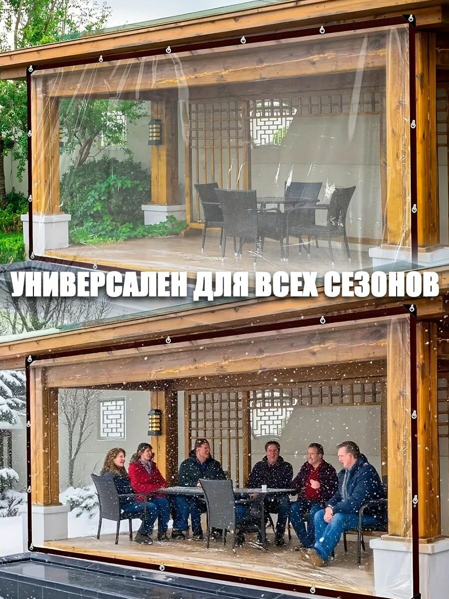 Палатка на крышу автомобиля, прозрачный брезент для беседки, навес для дачи, навес уличный