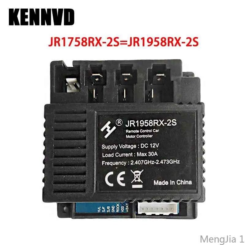 Контроллер детского электромобиля JR1958RX-2S для управления, бордовый, Китай