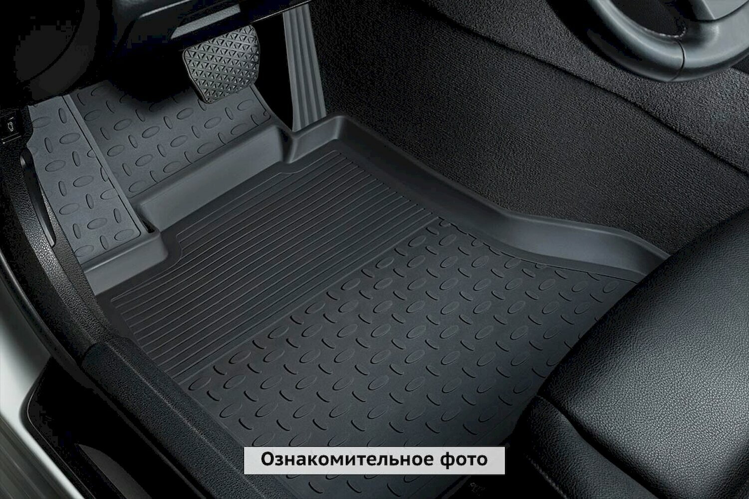 Коврики Seintex LADA ISKRA с высоким бортом 2025-н. в. (319459)
