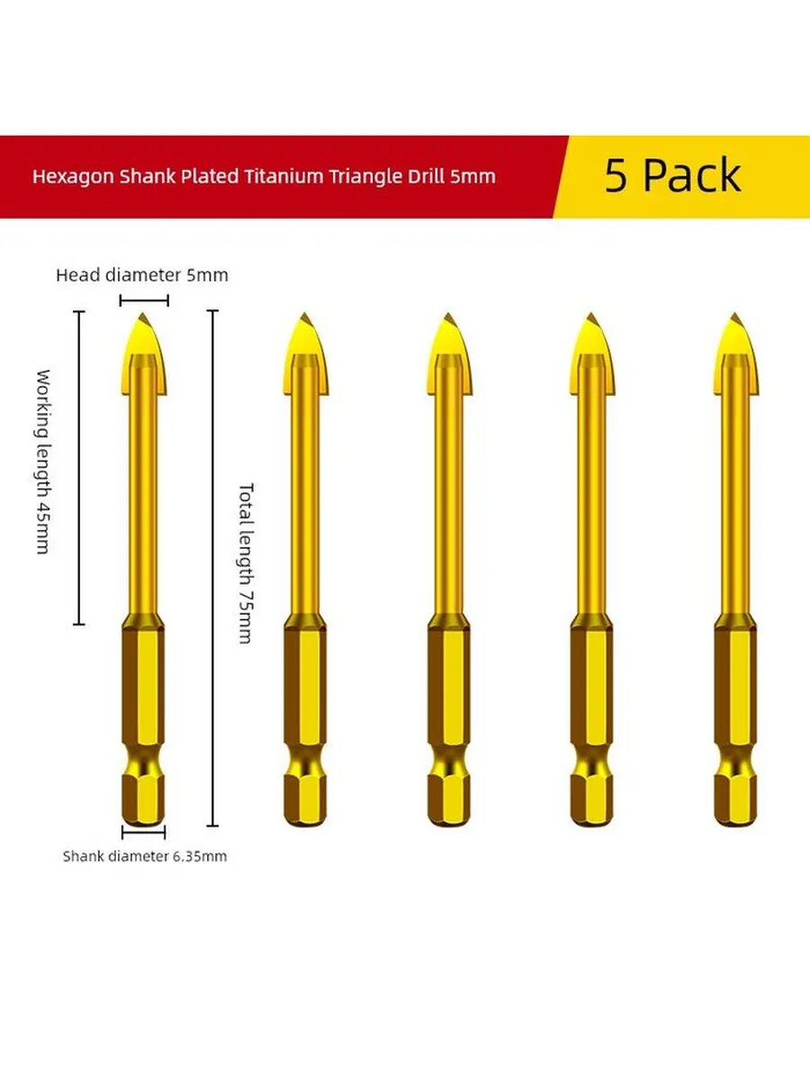 Набор сверл 5мм с титановым шестигранным хвостом, 5шт