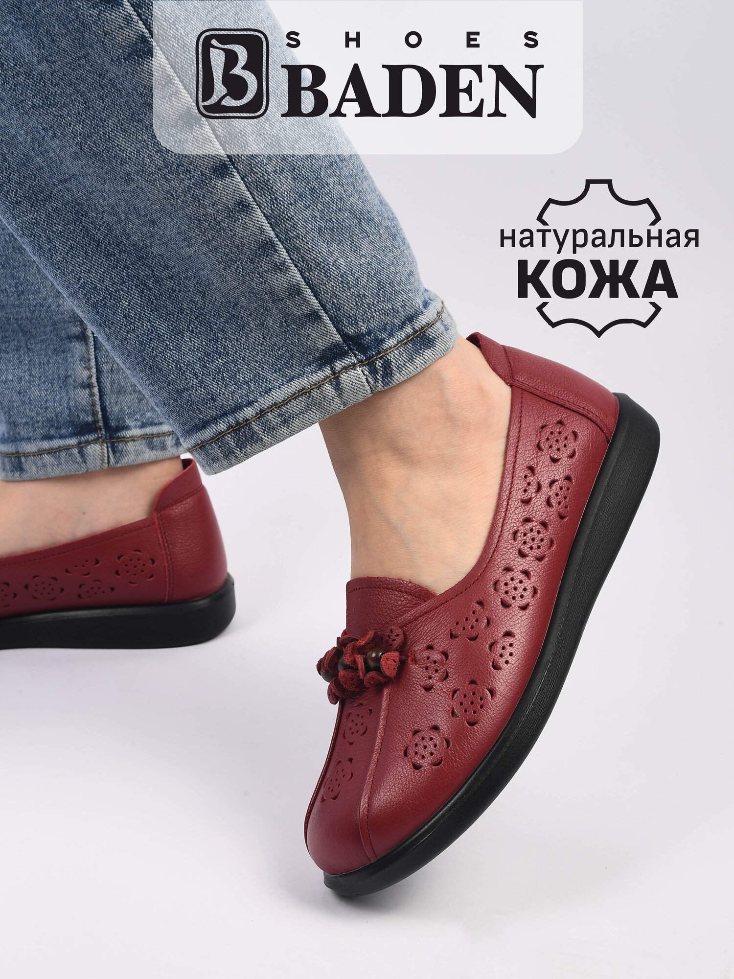 Полуботинки