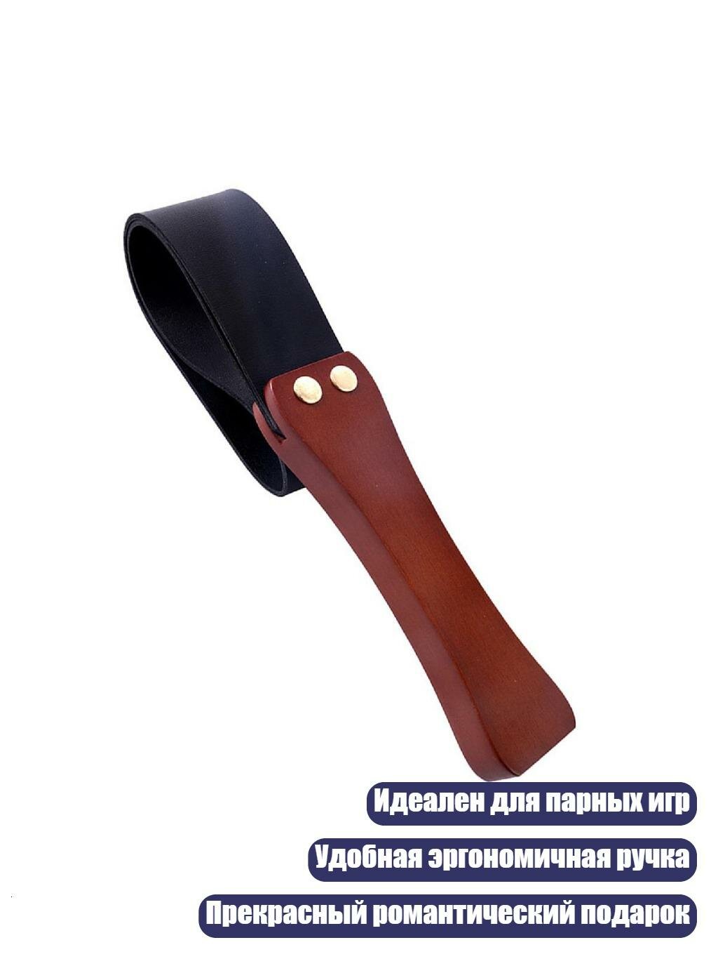 Плетка для эротического битья, Черный