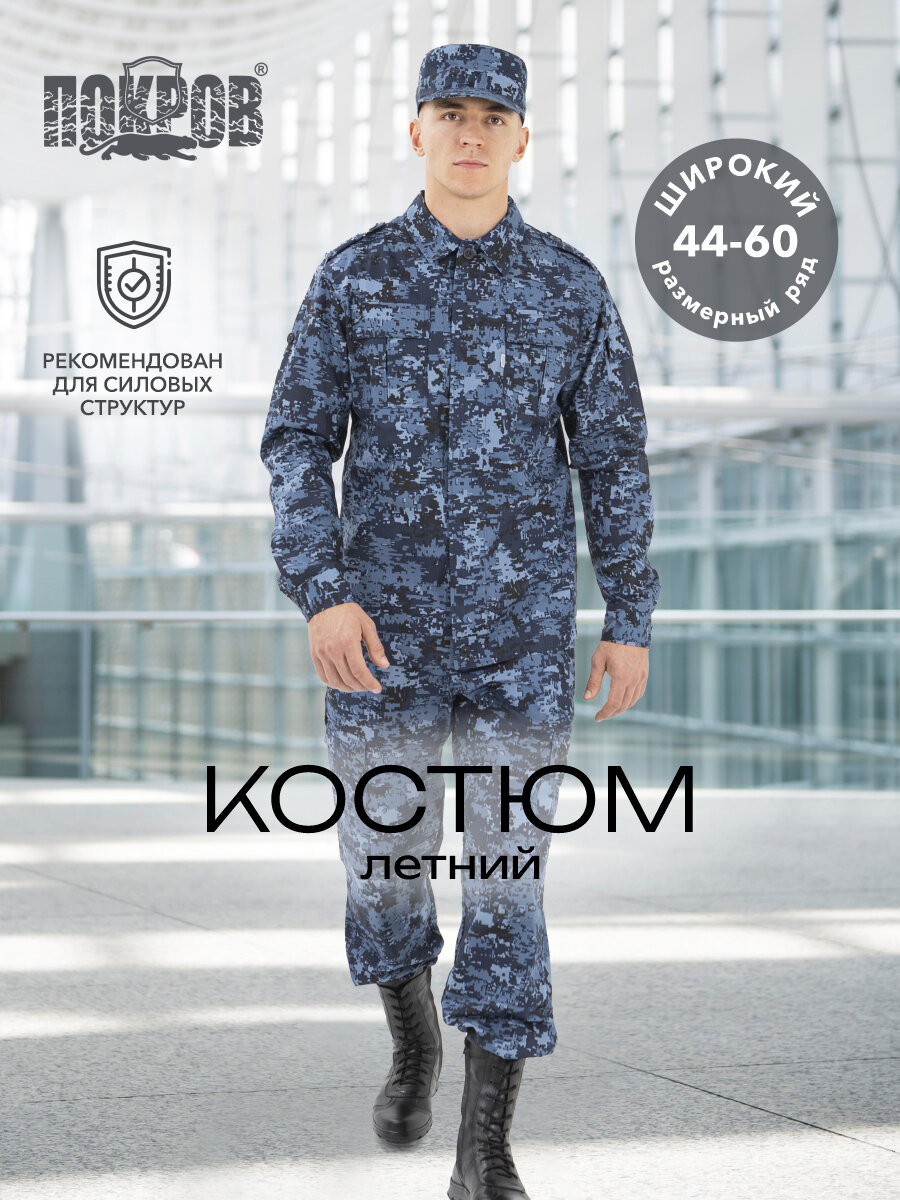 Форма силовых структур