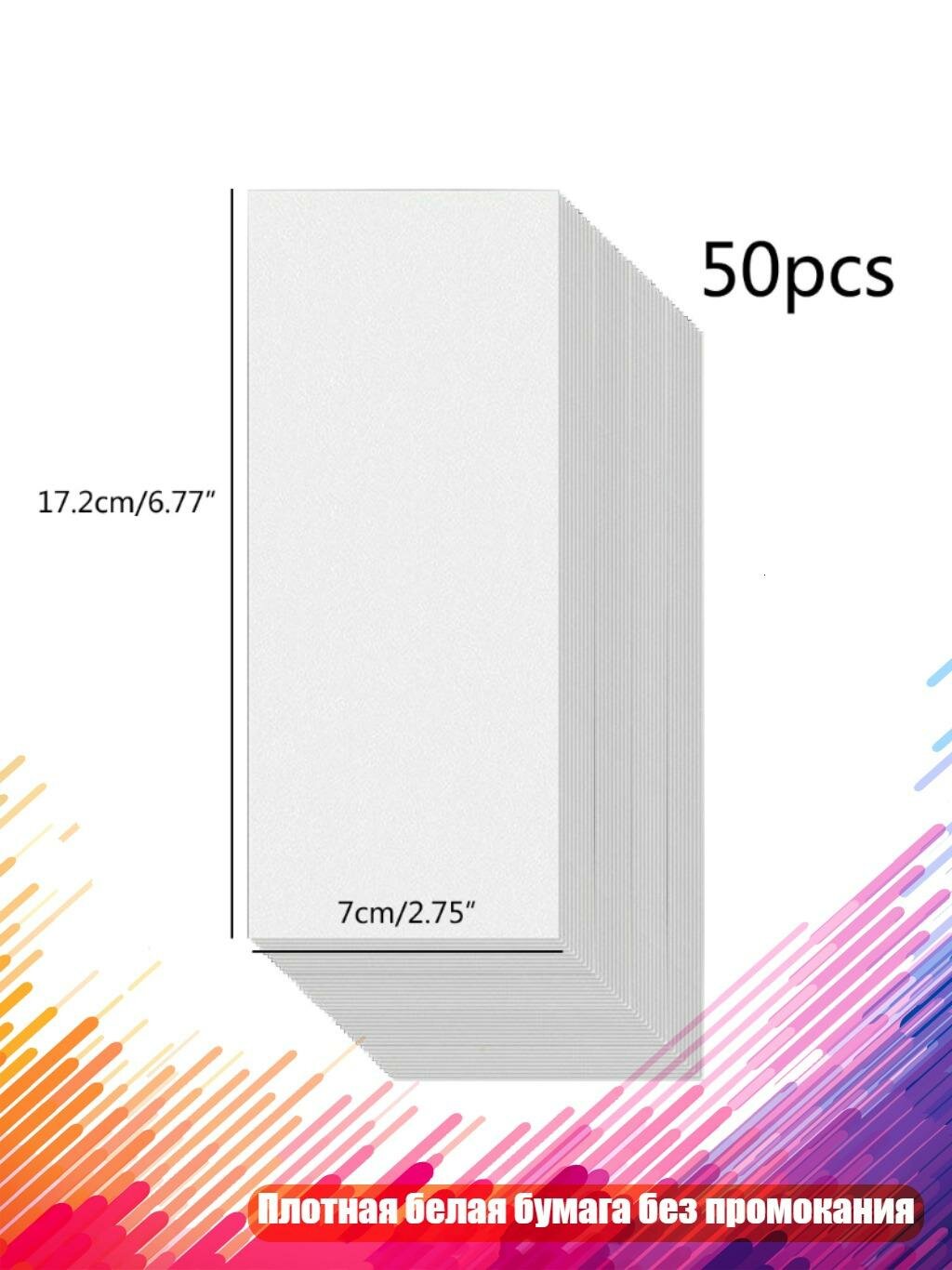 Бумага для ежедневного чек-листа (50 листов), 6