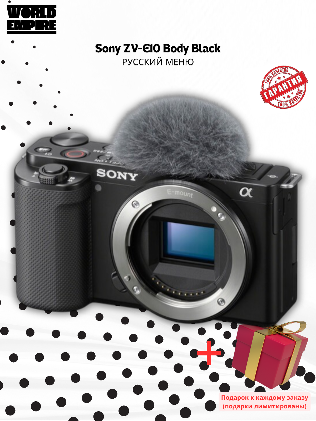 Фотоаппарат SONY ZV-E10 BODY BLACK русский меню