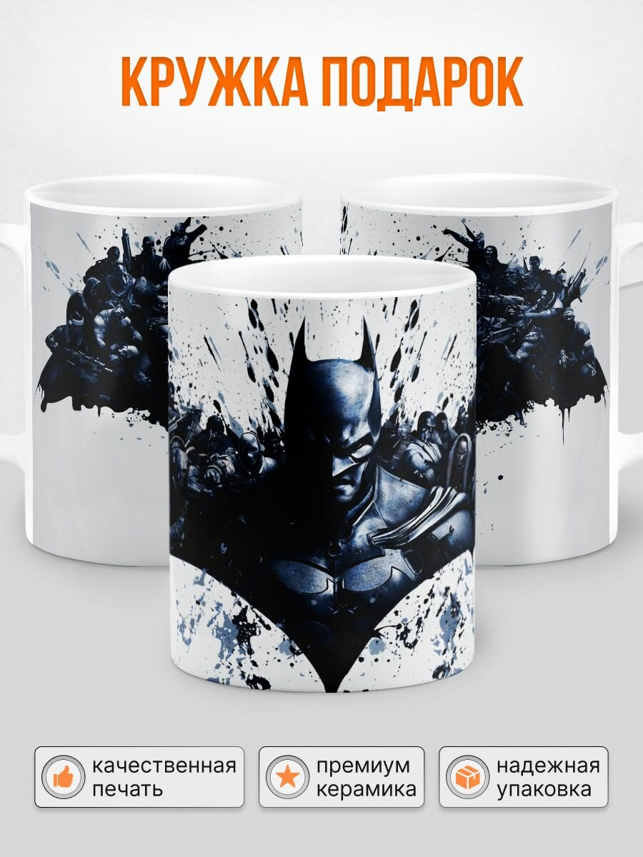 Кружка Бэтмен Batman, 330 мл, 1 шт.