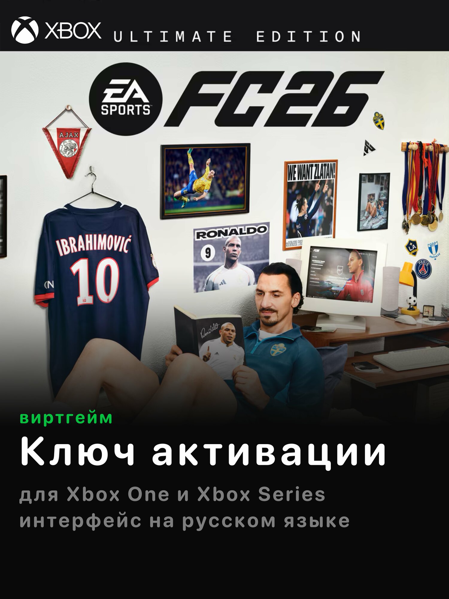 Игра EA SPORTS FC 26 Ultimate Edition (FIFA 26) для Xbox One/Series S|X (Ключ активации игры на ваш аккаунт)