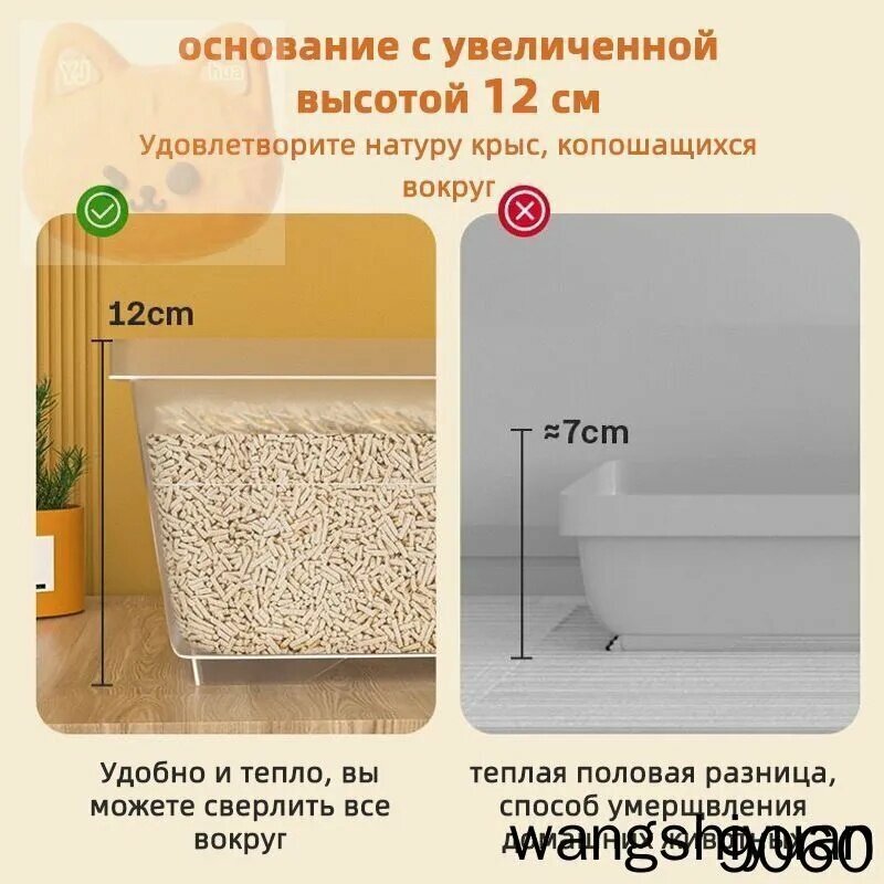 Клетка для животных — фото 1