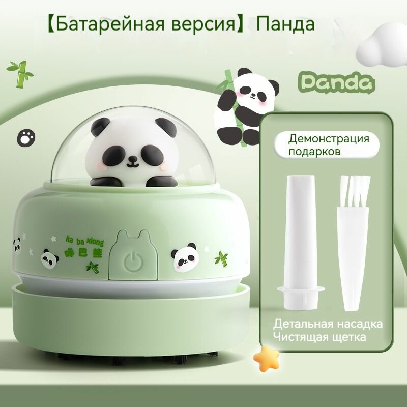 Пылесос настольный на батарейках для дома и офиса, ручной, компактный, беспроводной, мини-пылесос