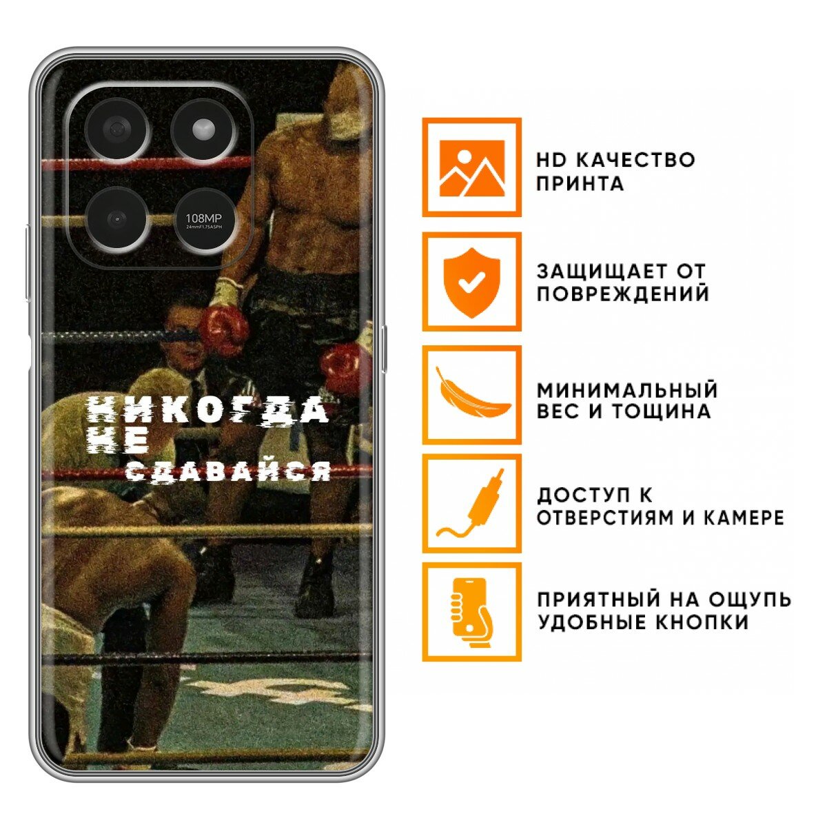 Чехол для Honor X7d — фото 1