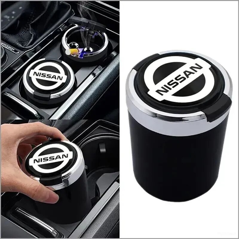 Пепельница автомобильная с логотипом Nissan Ниссан, с крышкой и подсветкой Nissan Ниссан