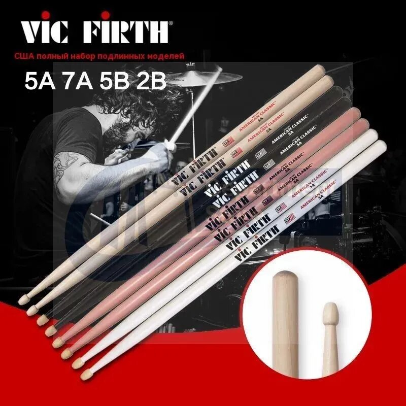 VIC FIRTH American Classic 5B барабанные палочки, орех, деревянный наконечник