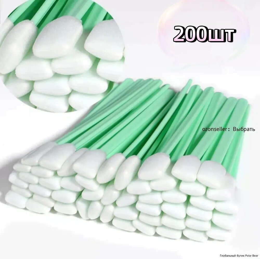 Чистящее средство для принтеров