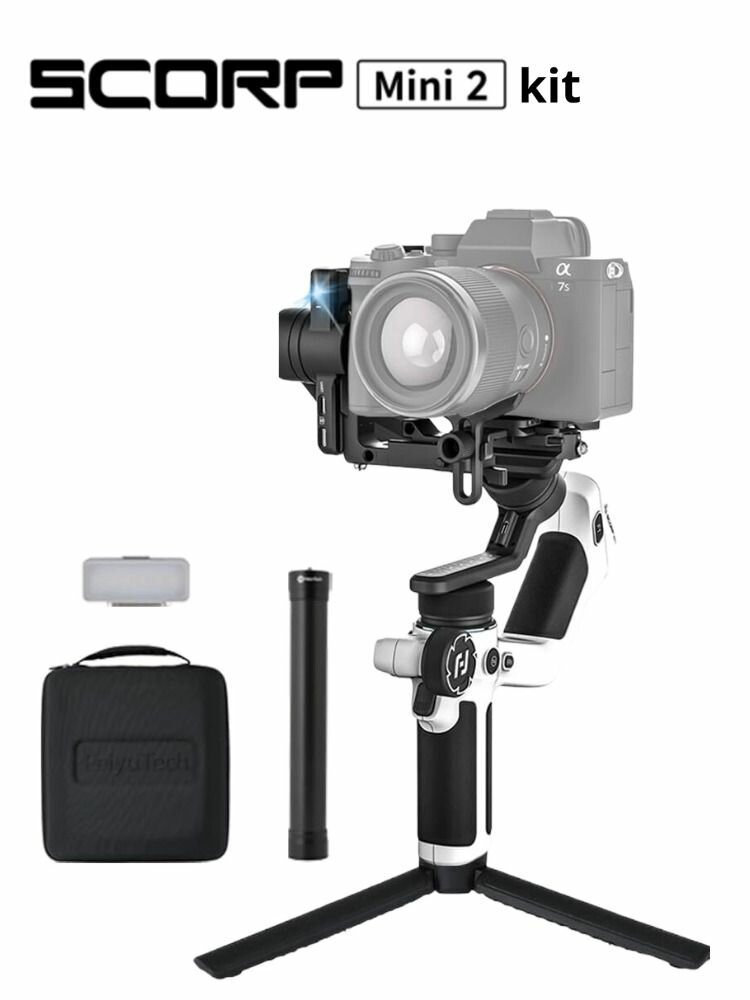 FeiyuTech SCORP Mini 2 KIT стабилизатор для беззеркальных камер, чёрно-белый