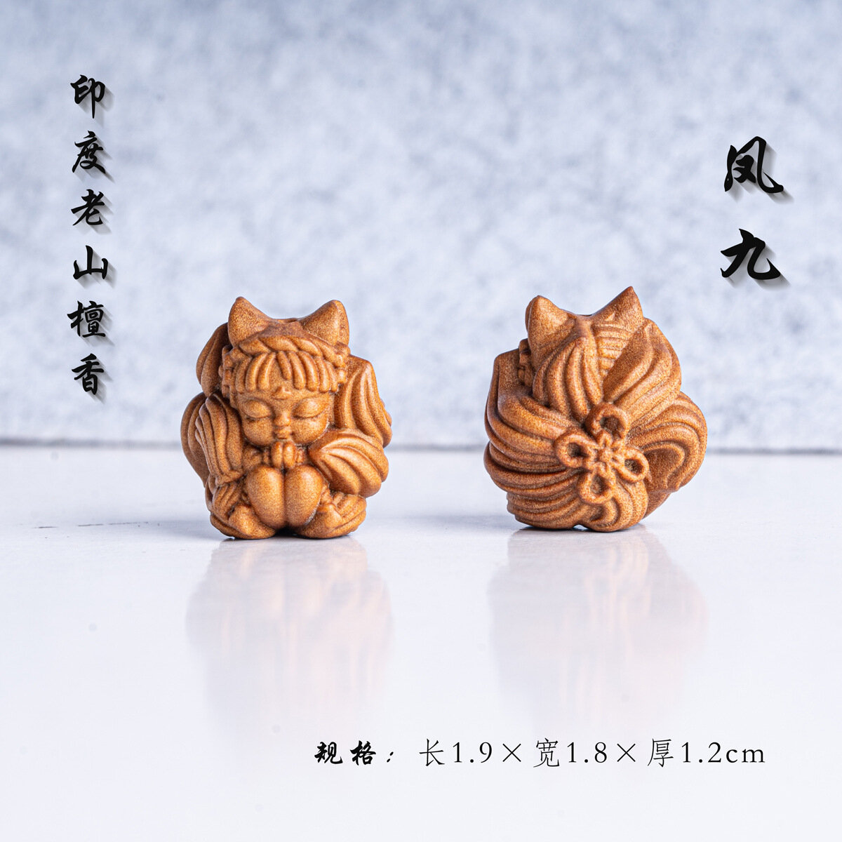 2025 Индийский Майсурский старинный горный сандаловый кулон «Феникс-девятихвостая лисица», брелок для автомобиля, браслет из сандалового дерева, украшение для мобильного телефона, резьба по дереву 2026