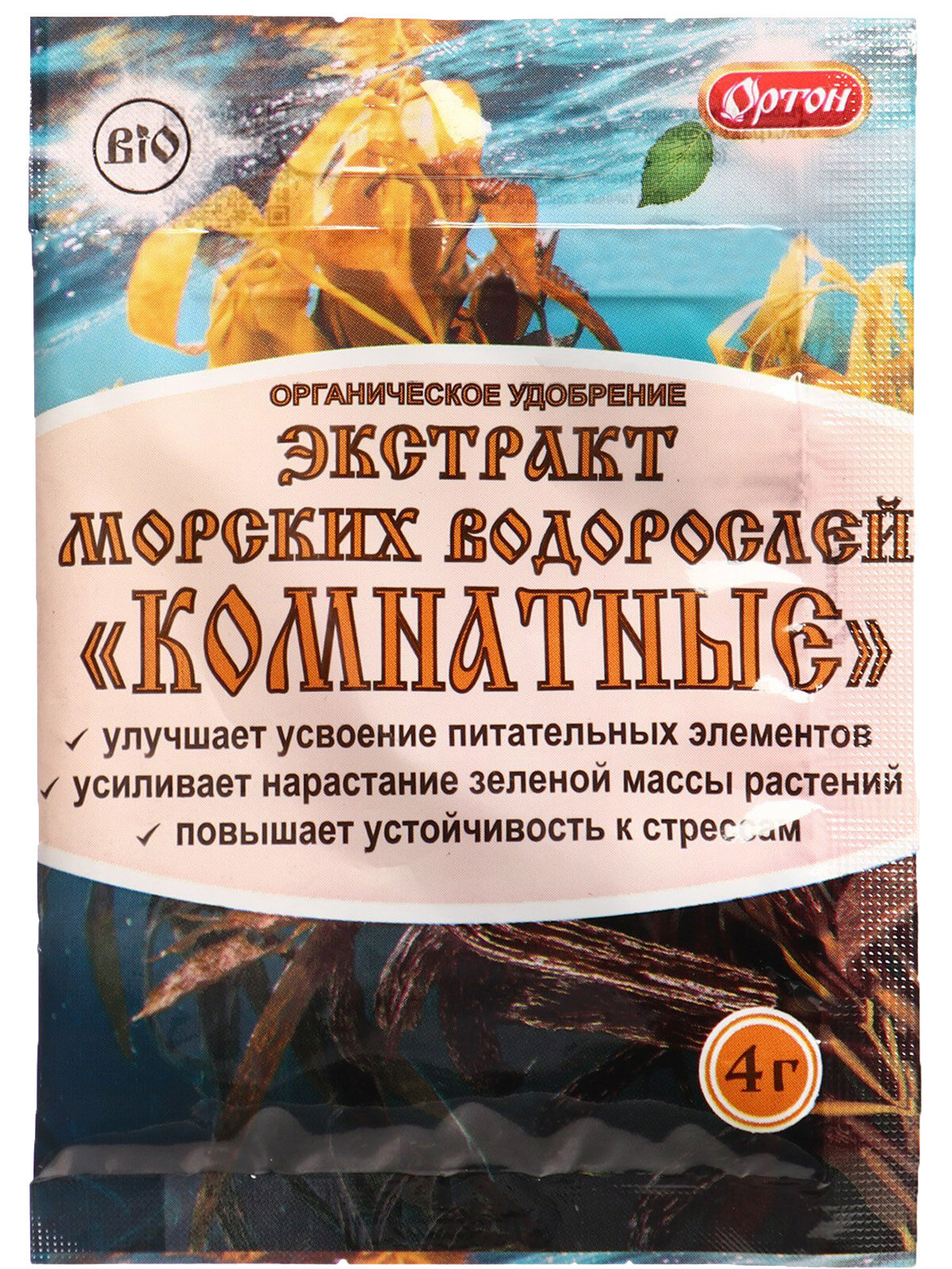 Экстракт морских водорослей, удобрение для горшечных растений, 4 г