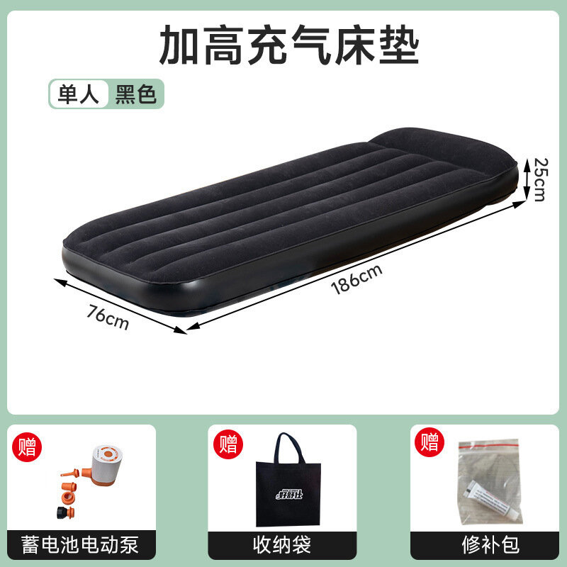 Надувной матрас для кемпинга на открытом воздухе для двух человек, утолщенный надувной матрас для домашнего использования, односпальный надувной матрас для офиса, матрас для кемпинга в автомобиле.