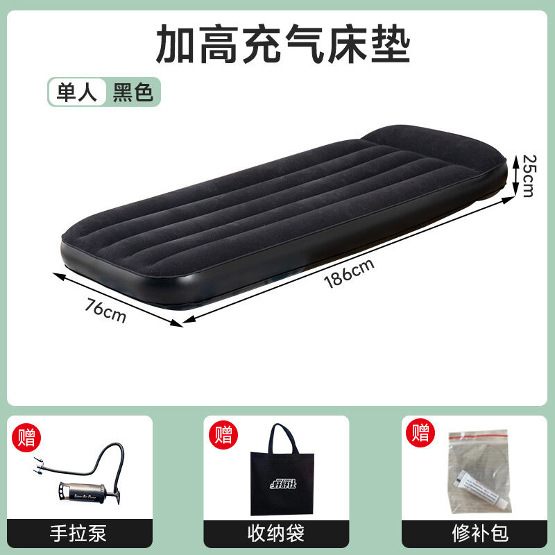 Надувной матрас для кемпинга на открытом воздухе для двух человек, утолщенный надувной матрас для домашнего использования, односпальный надувной матрас для офиса, матрас для кемпинга в автомобиле.