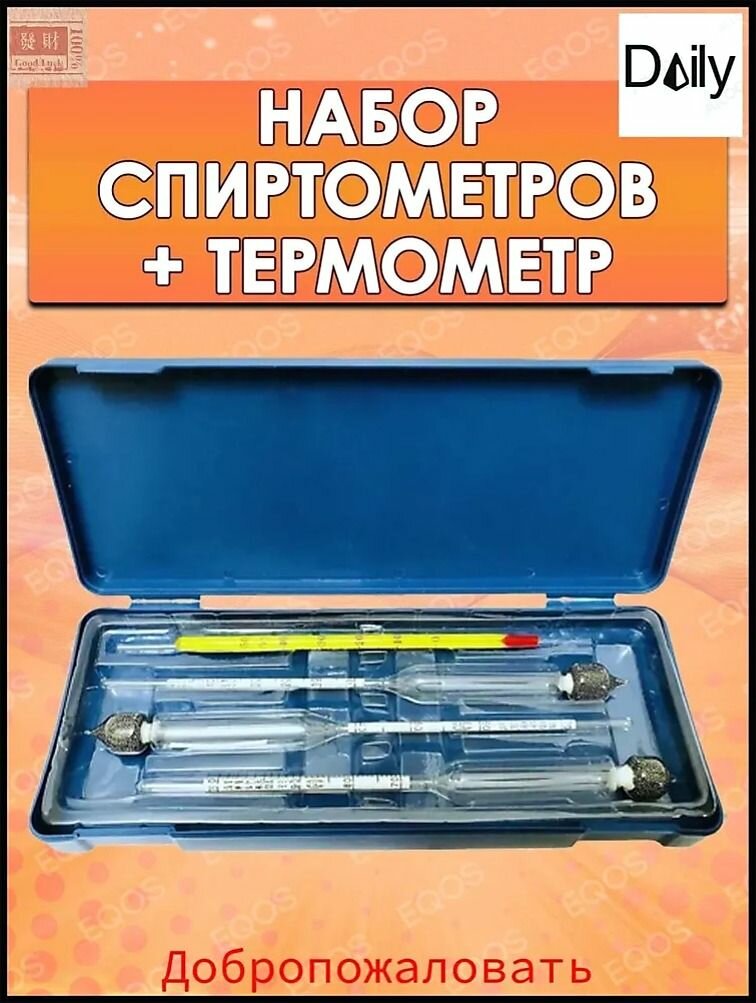 Комплектующие для самогонного аппарата