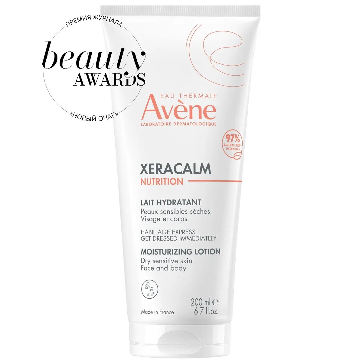 Avene XeraCalm ксеракалм Nutrition Легкое питательное молочко 200 мл